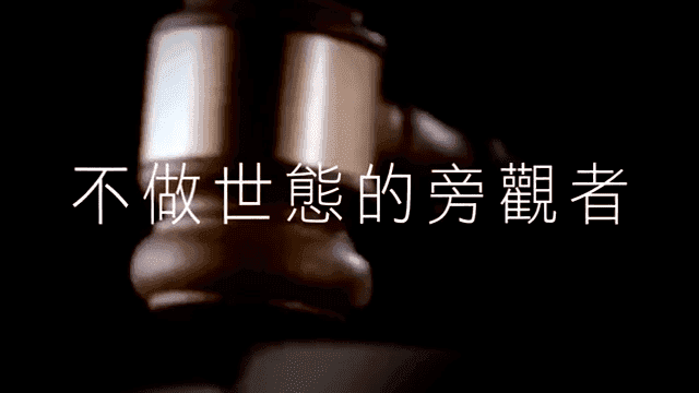 Paul Cheng Video | Pasadena Attorney